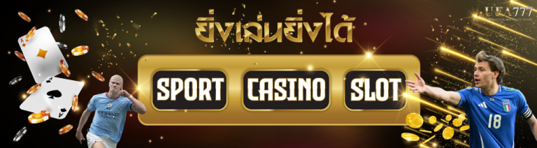 หน้าแรก UFABET - UFABET เว็บพนันออนไลน์อันดับ1 ครบจบที่เดียวทั้ง กีฬา ...